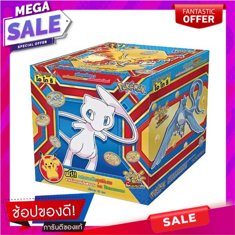 โอโตริ ข้าวโพดอบกรอบร สป๊อปคาราเมล 12 กรัม x 12 ซอง Otori Snack Pop ...