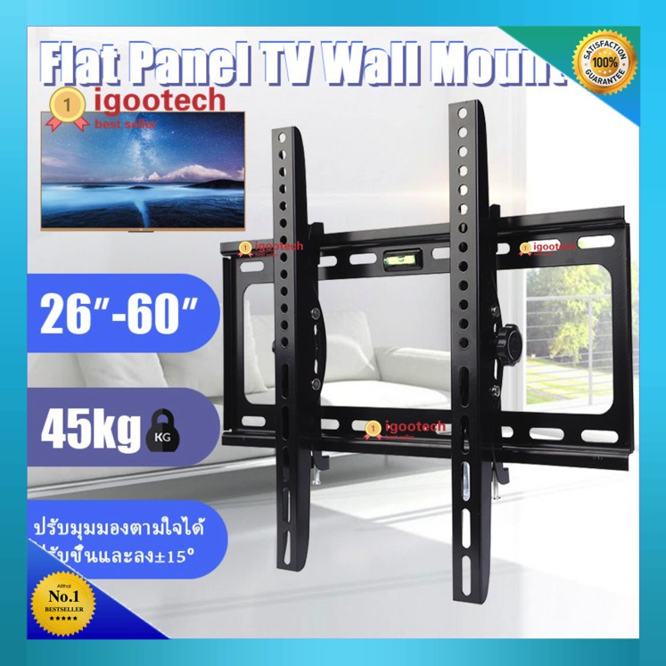igootech ขาแขวนทีวี ขนาด 26"-60" นิ้ว ปรับก้ม-เงยได้ LED LCD Tilting Wall Mount 26" - 60"นิ้ว ...