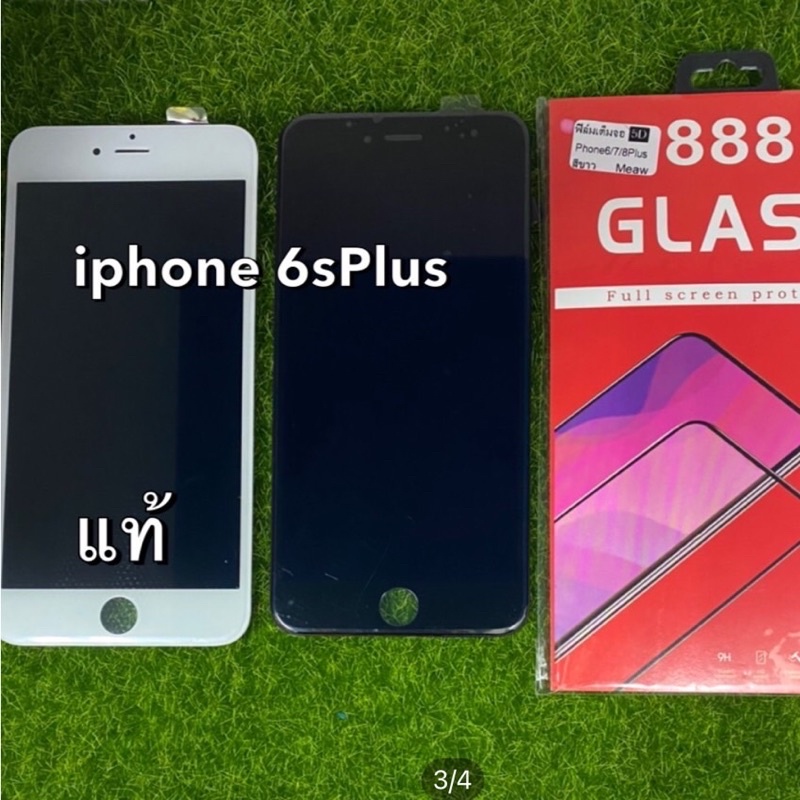 จอชุดi6s plus สีสวยกว่างานทั่วไปใช้งานได้ปกติ | Shopee Thailand