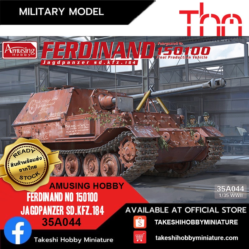 Amusing Hobby 1/35 35A044 Ferdinand No 150100 Jagdpanzer Sd.kfz.184 ...