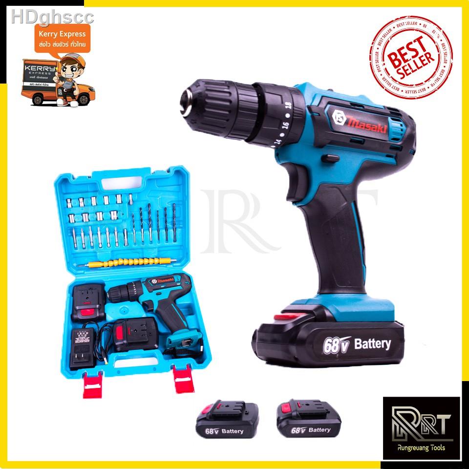 MASAKI สว่านไร้สาย 68V 3ระบบ เจาะกระแทกได้อุปกรณ์ | Shopee Thailand