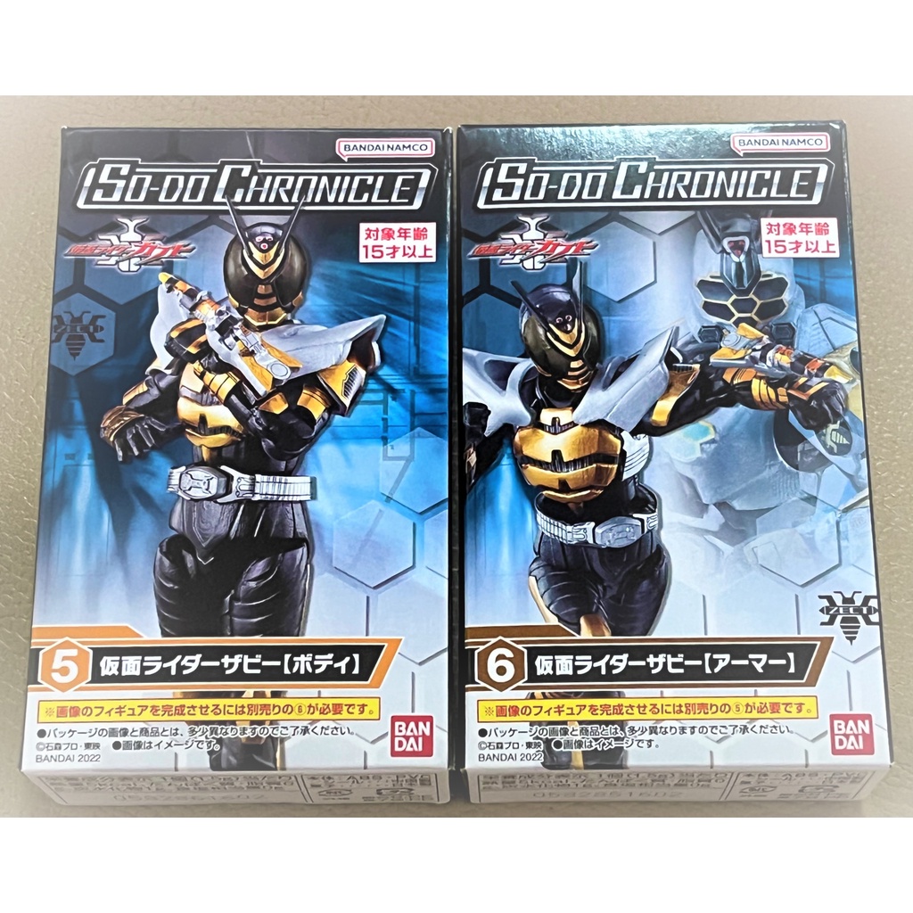 [Bandai] SO-DO Chronicle Kamen Rider Kabuto (มาสไรเดอร์ คาบูโตะ) | Shopee Thailand