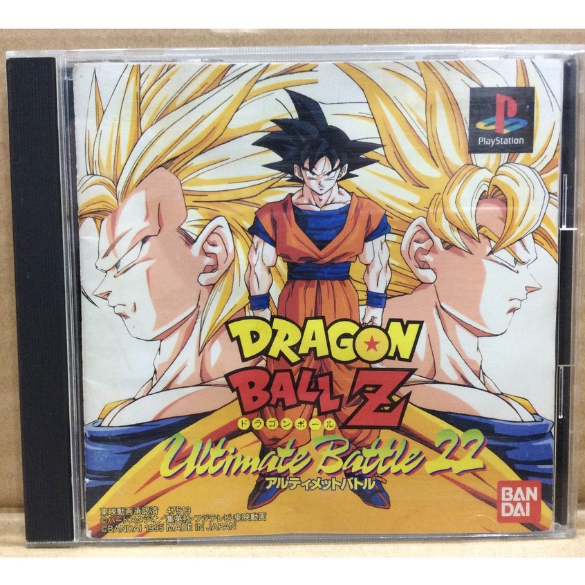 แผ่นแท้ [PS1] Dragon Ball Z: Ultimate Battle 22 (Japan) (SLPS-00073 ...