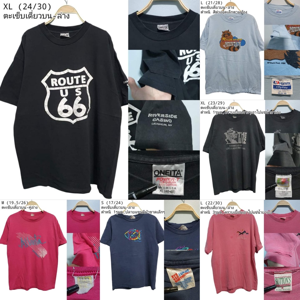 เสื้อยืดมือสอง ตะเข็บเดี่ยว งานเก่า 90s แขนสั้น ( Size M - L - XL - Oversize ) 🔥 #H11 | Shopee ...