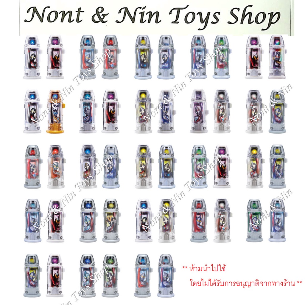 Ultraman Geed DX/SG/GP Ultra Capsule & Kaiju Capsule (Fusion) อุลตร้าแคปซูล และ ไคจูแคปซูล (คู่ ...