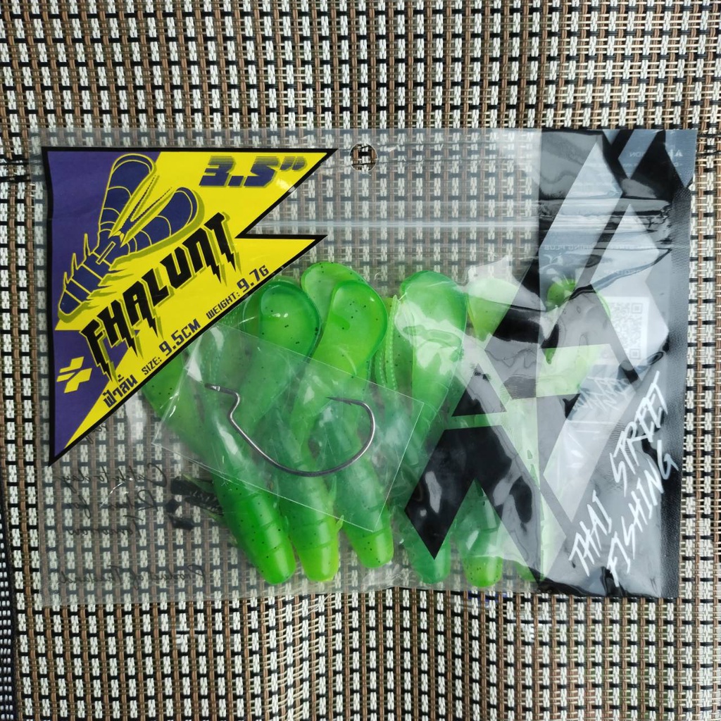 เหยื่อยาง ฟ้าลั่น FHALUNT TSF ค่ายพริ้ม ขนาด 3.5 นิ้ว น้ำหนัก 9.7 กรัม ...