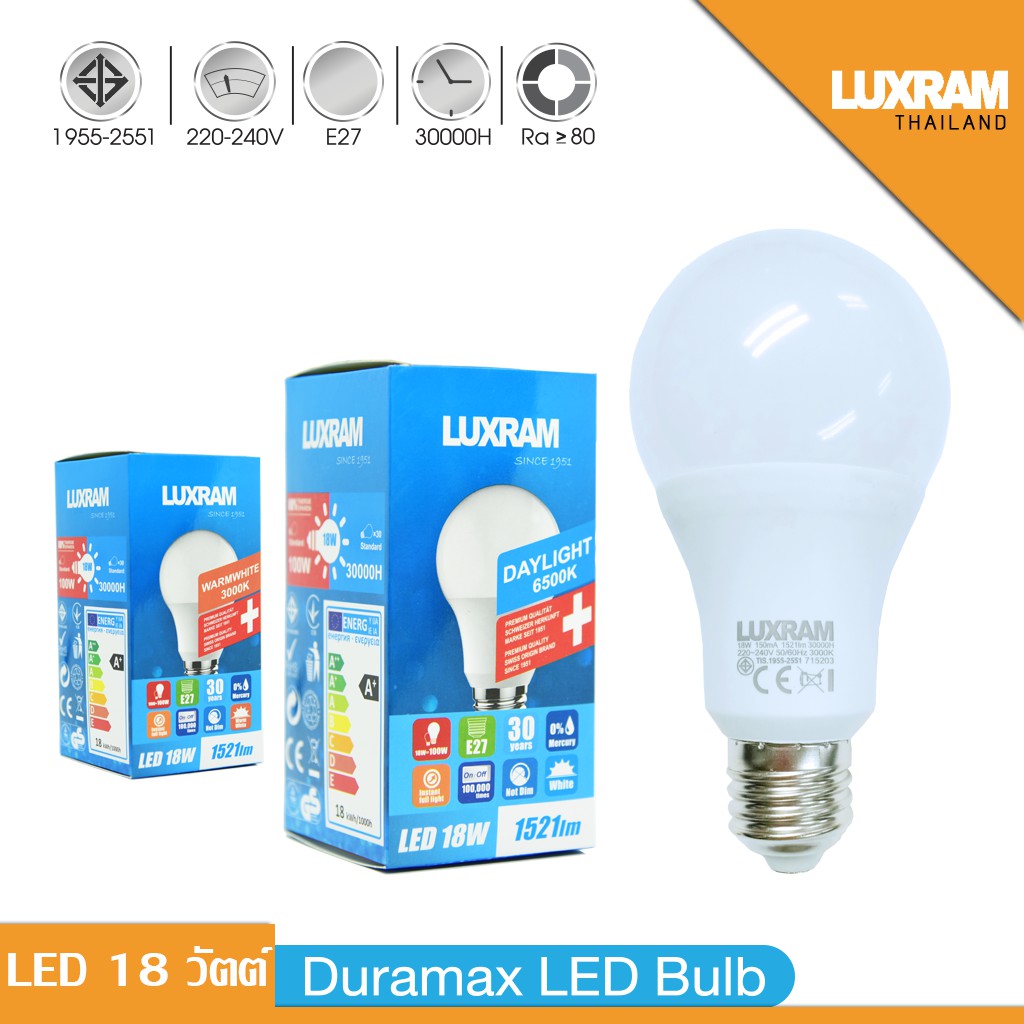 หลอดไฟ LED 18 วัตต์ LUXRAM Duramax Bulb | Shopee Thailand