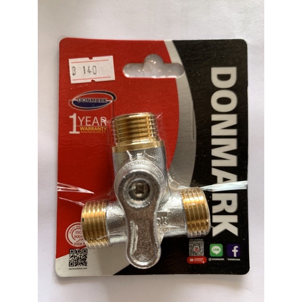 มินิบอลวาวล์สามทาง ทองเหลือง 1/2 เกลียว นอก/นอก/นอก DONMARK | Shopee Thailand