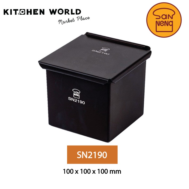 San Neng SN2190 Square Die-casting Loaf Pan N/Stick / พิมพ์อบขนม 250 ...