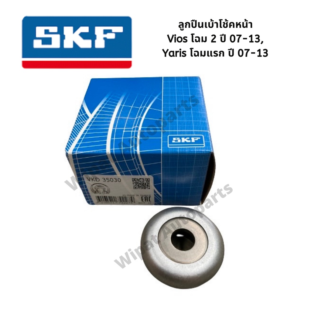 ยางเบ้าโช้ค กันฝุ่นโช้ค กันกระแทกโช้ค ลูกปืนเบ้าโช้ค(หน้า) Toyota Vios ...