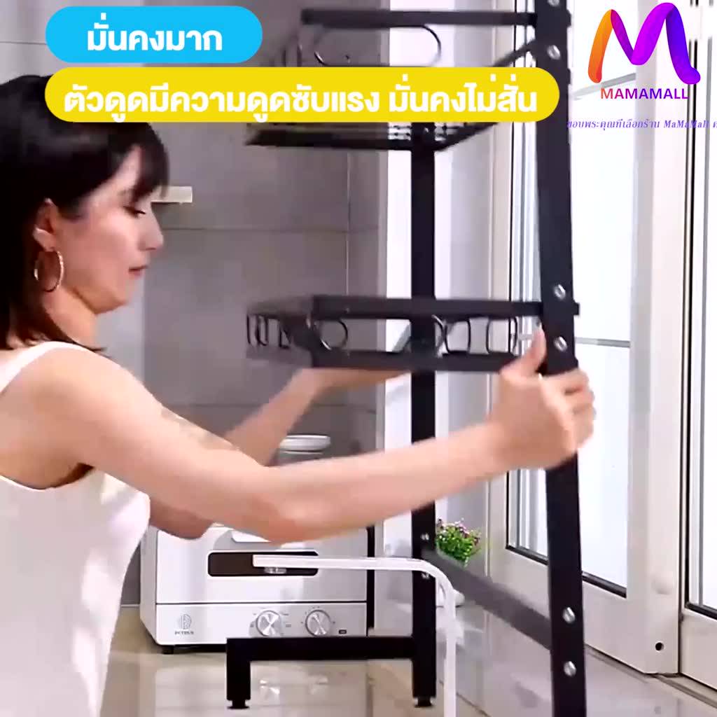 MMM 2ชั้น ชั้นวางจาน รุ่นอัพเกรด ที่วางจาน สแตนเลส65/85/95/105cm คร่อมอ่างล้างจาน ชั้นวางของใน ...