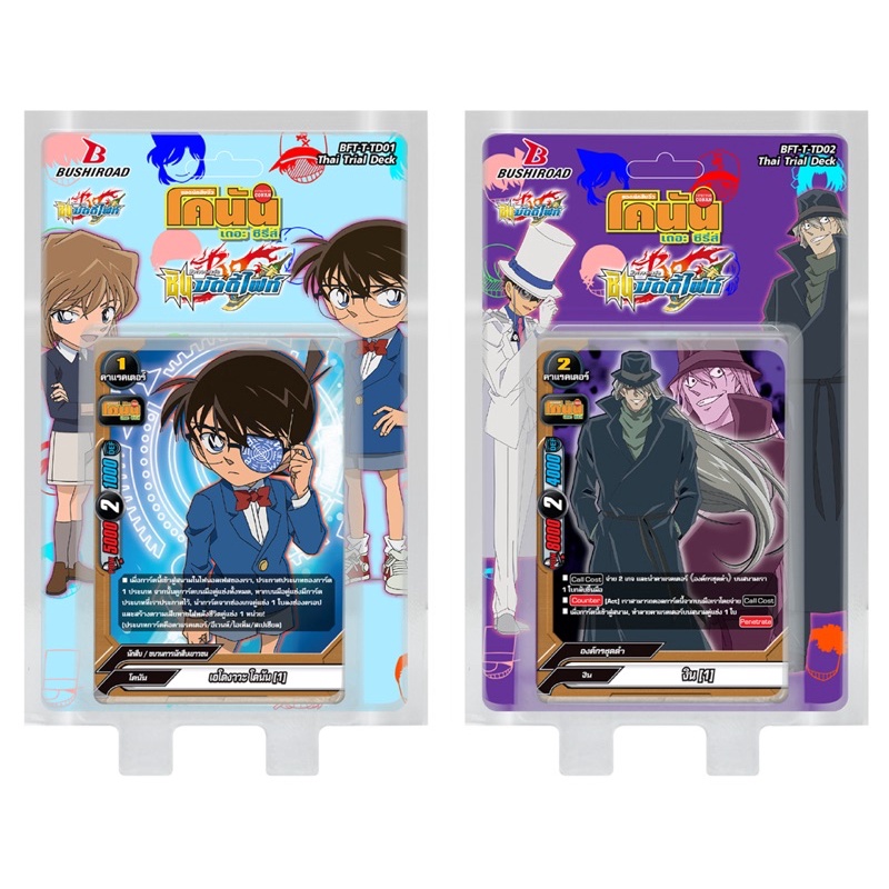 Buddyfight BFT-T-TD01 /TD02 โคนัน เดอะซีรีย์ สตาร์ทเตอร์เด็ค / การ์ดชินบัดดี้ไฟท์ Starter Deck ...