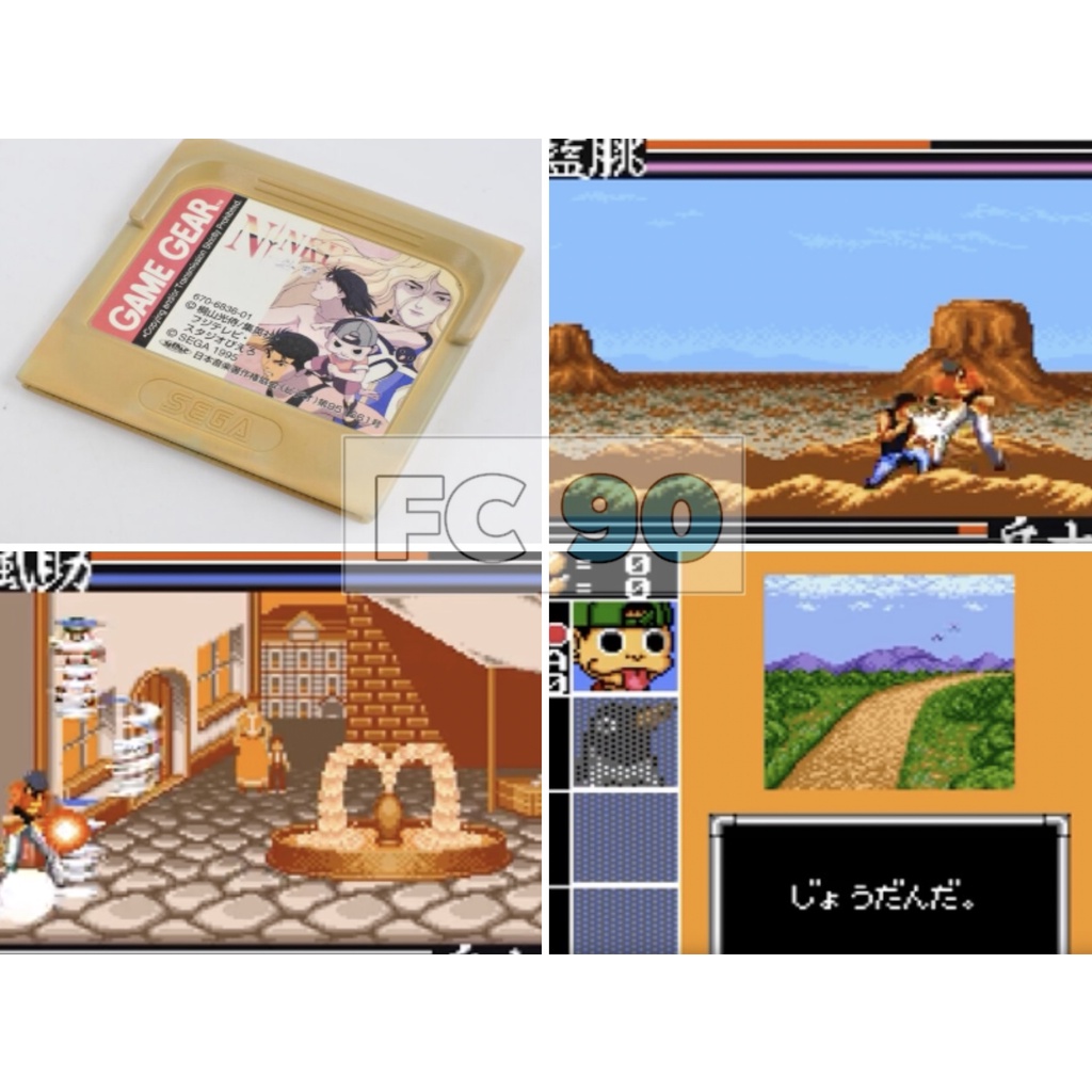 ตลับเกมนินคู Ninku [GG] ตลับแท้ญี่ปุ่นมือสอง ไม่มีกล่อง สำหรับนักสะสมเกมเก่ายุค90 เกมเกียร์ ...
