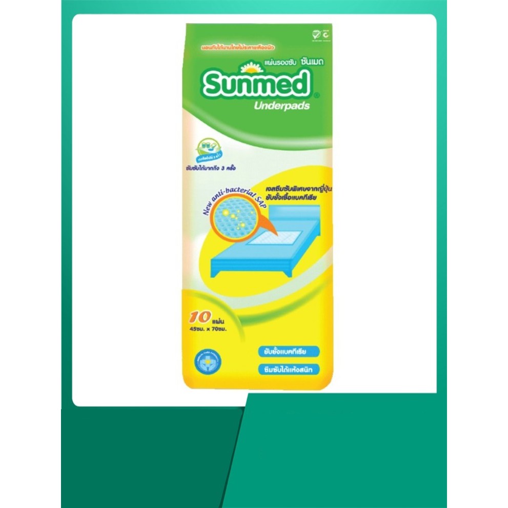 สินค้าพร้อมส่ง Sunmed ซันเมด แผ่นรองซับ รองรับปัสสาวะ ขนาด SIZE L 10 ...