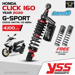 yss g-series แท้ ราคาพิเศษ | ซื้อออนไลน์ที่ Shopee ส่งฟรี*ทั่วไทย!