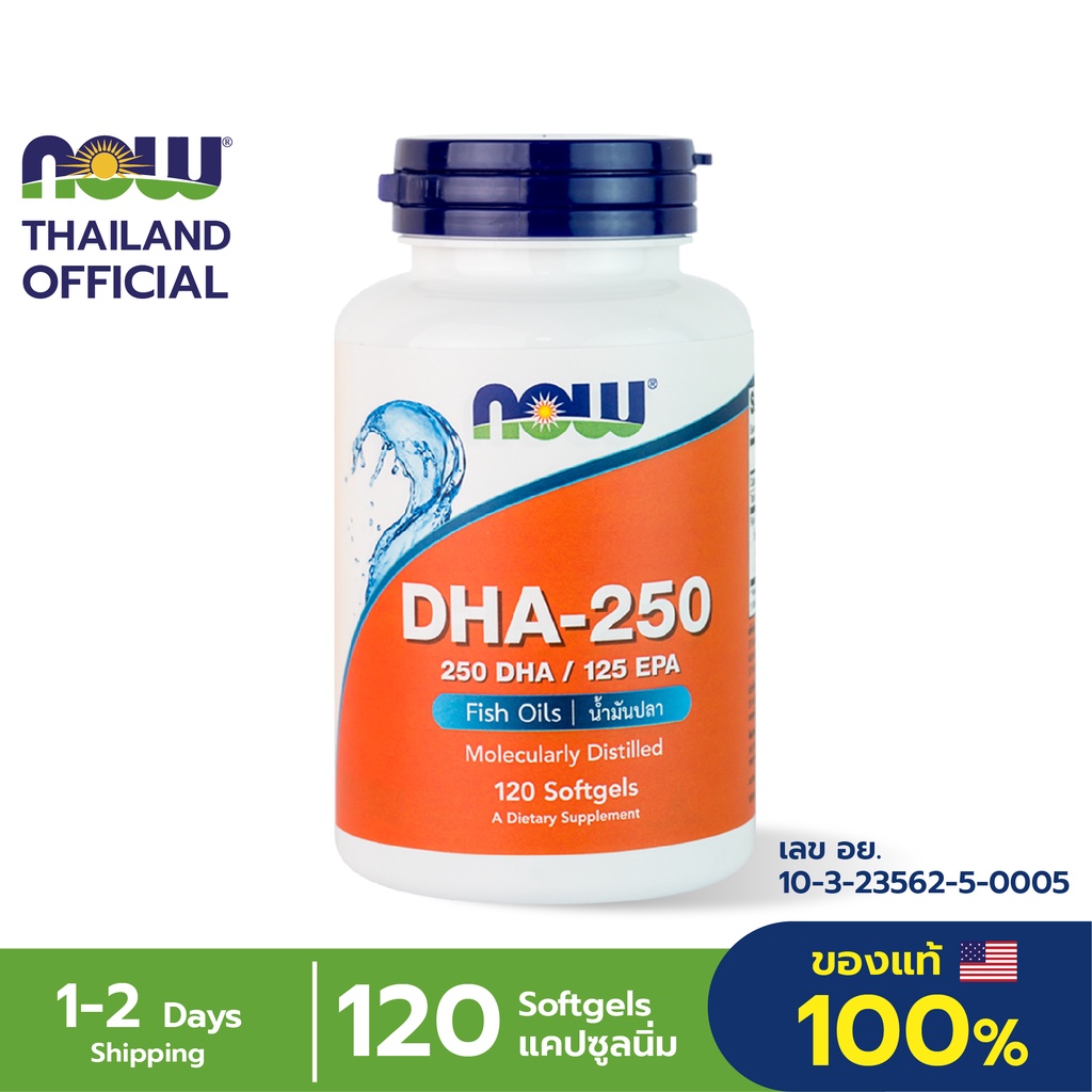 Now Foods DHA-250 DHA250/EPA125 120 Softgels นาวฟู้ดส์ น้ำมันปลาโอเมก้า ...