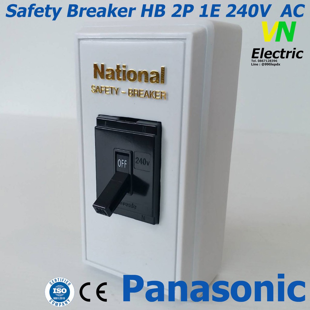 เซฟตี้เบรกเกอร์ พานาโซนิค 2P 1E 240V AC safety breaker Panasonic พร้อมฝาครอบเบรกเกอร์ National ...