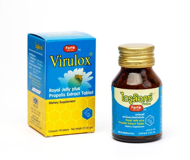 อาหารเสริมสร้างภูมิคุ้มกันร่างกาย Virulox Royal Jelly ลดการอักเสบ ต้าน ...