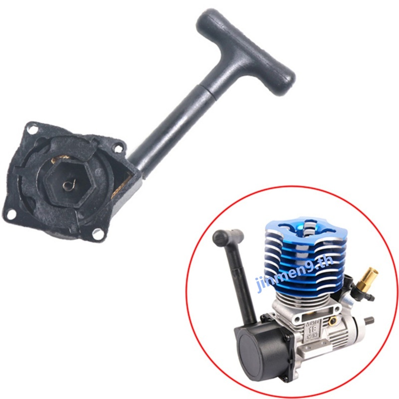 Pull Handle Pull Start Start Kit For Redcat HSPR020 1: 10/1: 8 RC Car ...