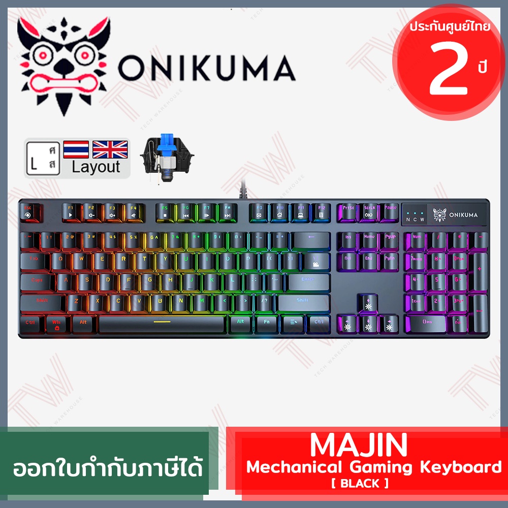 Onikuma MAJIN Mechanical Gaming Keyboard [Blue Switch] คีย์บอร์ดเกมมิ่ง ...