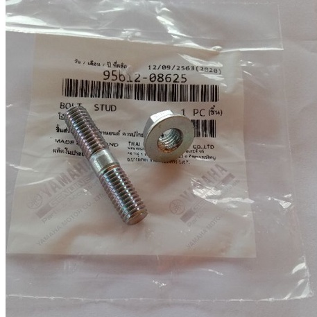 สตัดเสาท่อไอเสีย(95612-08625/95707-08500)/1 แท้+พร้อมน็อต YAMAHA R3 ทุก ...