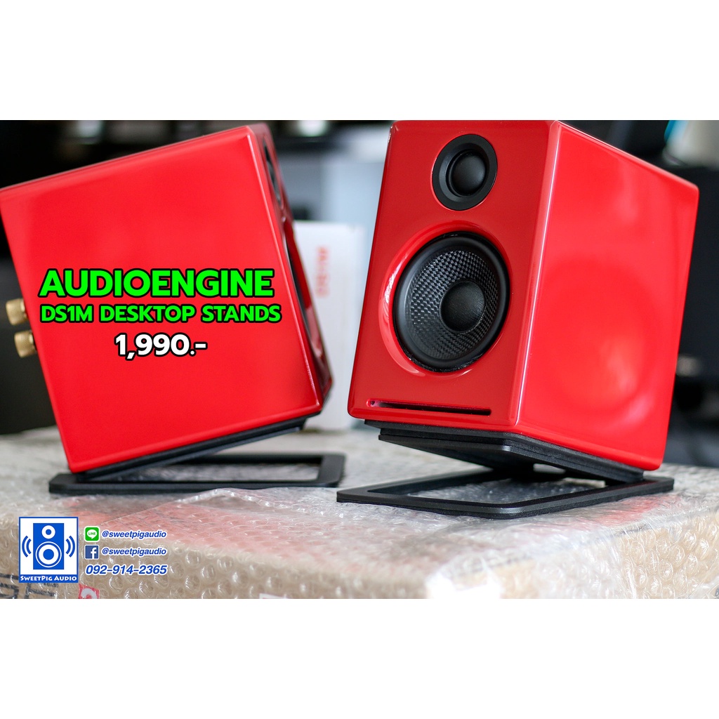 ขาตั้ง AUDIOENGINE DS1M DESKTOP STANDS สำหรับ A1, A2+, HD3 and HD4 ...