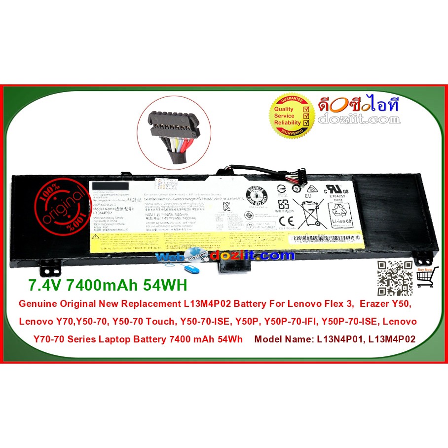 แบตเตอรี่แท้ Original - L13M4P02 Battery For Lenovo Flex 3 Erazer Y50 ...