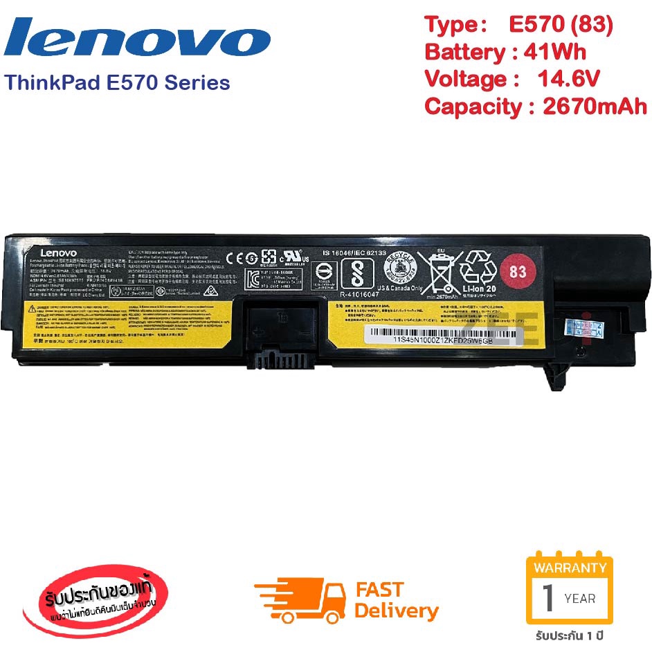 (ส่งฟรี ประกัน 1 ปี)Lenovo แบตเตอรี่โน๊ตบุ๊ค Battery Lenovo ThinkPad ...