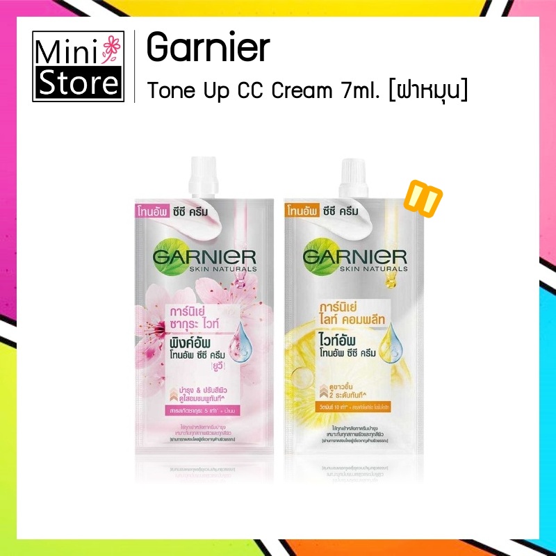 ★ ครีมซอง ★ Garnier Skin Natural Tone CC Cream 7ml. " คริมซองการ์นิเย่ ...