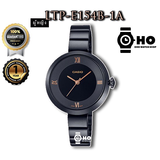 Casioผู้หญิงของแท้ ใหม่สุด รุ่นLTP-E154,LTP-E155,LTP-E157,LTP-E175,LTP-E412,413,LTP-E414,LTP ...