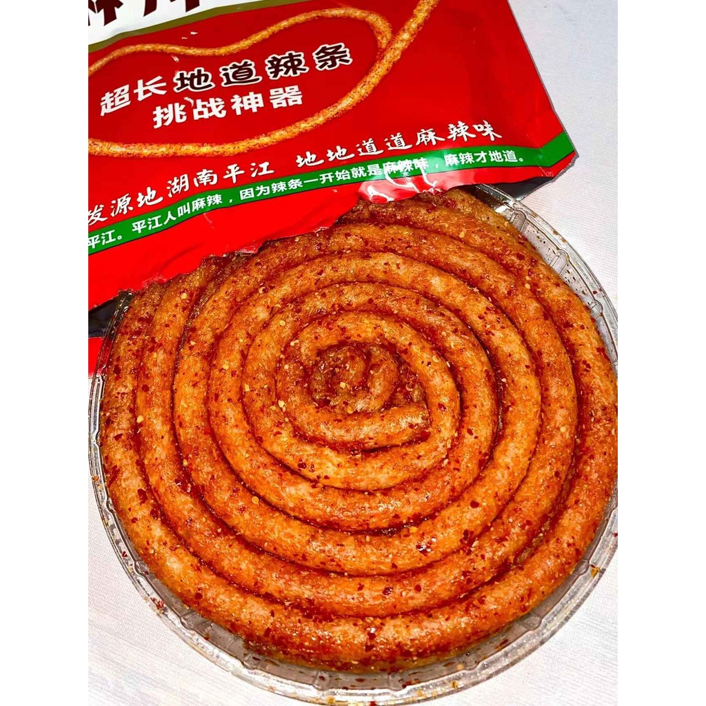 麻辣王子 ราชาล่าเถียว เส้นกลมซองแดง ยาวมาก 5.2เมตร ลิมิเต็ด 228g | Shopee Thailand