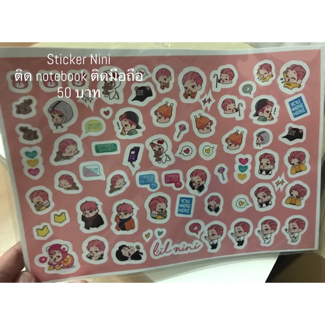 Sticker Kai Exo (Nini version) | Shopee Thailand
