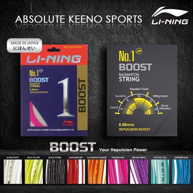 สาย LINING NO.1 BOOST AXJN 018 ORIGINAL | Shopee Thailand