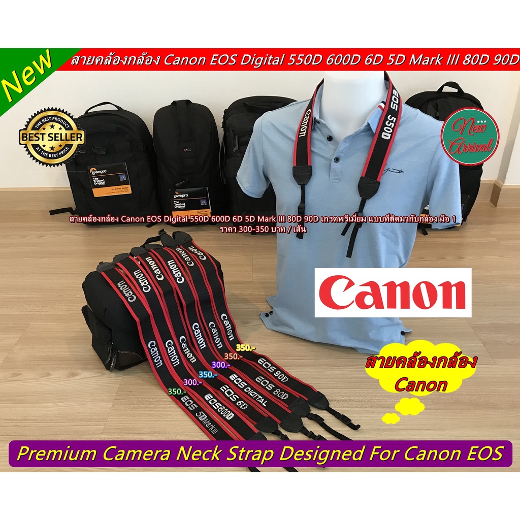สายคล้องกล้อง สายสะพายกล้อง Canon 6D 5DMark III 80D 90D 550D 600D และ EOS Digital เกรดพรีเมี่ยม ...