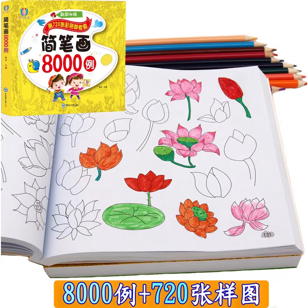 สมุดระบายสีไม้ สมุดลายต่างๆJoseph hartmut พร้อมส่ง แบรนด์ดัง Joseph ...