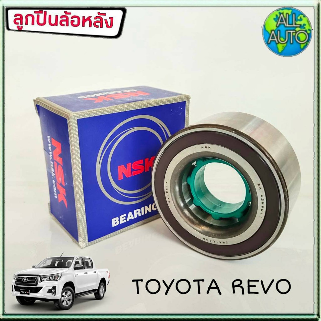 NSK ลูกปืนล้อหลัง รีโว่ TOYOTA REVO 4x2 ตัวเตี้ย มีABS (1ชิ้น)รหัส ...