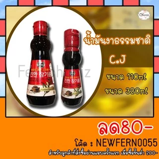 ช้อป cj ราคาสุดคุ้ม ได้ง่าย ๆ | Shopee Thailand