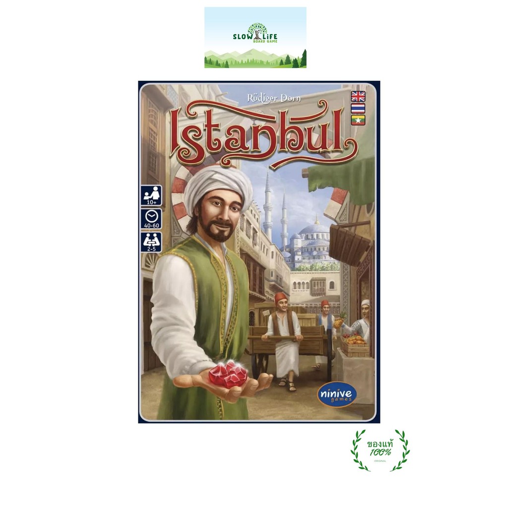 Istanbul board game ของแท้ มือ 1 มีรอยกดด้านหลัง | Shopee Thailand