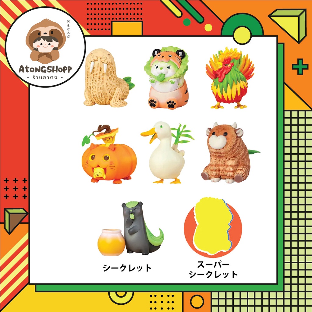 Dodowo - Vegetables Fairy Garage Kit Vol.2 (Set) | Shopee Thailand