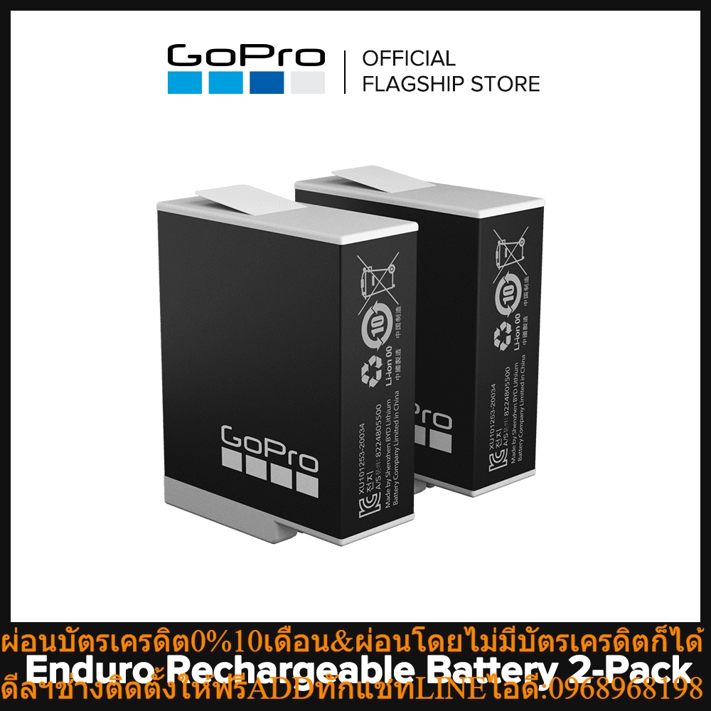 GoPro Enduro Rechargeable Battery 2-Pack 1720mAh Rechargeable Super Battery GoPro Battery (GoPro ...