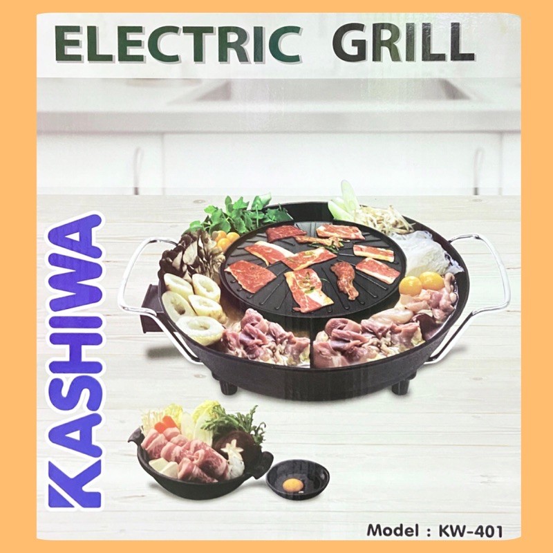 KASHIWA เตาปิ้งย่างไฟฟ้า รุ่น KW-401 | Shopee Thailand