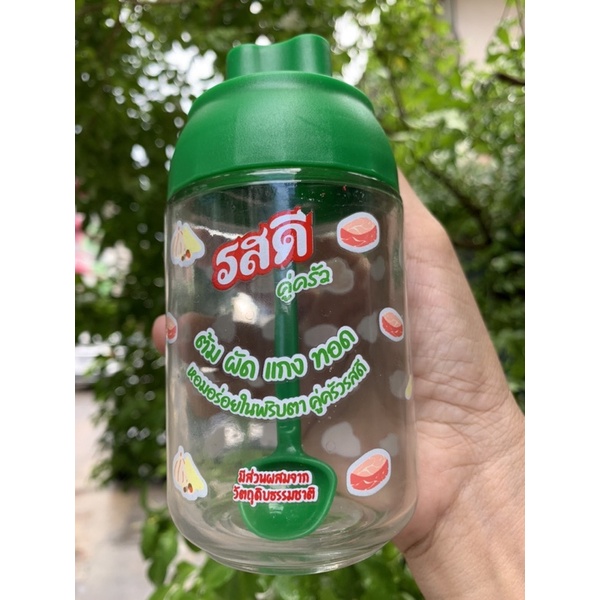 กระปุกรสดี สำหรับใส่เครื่องปรุง Shopee Thailand