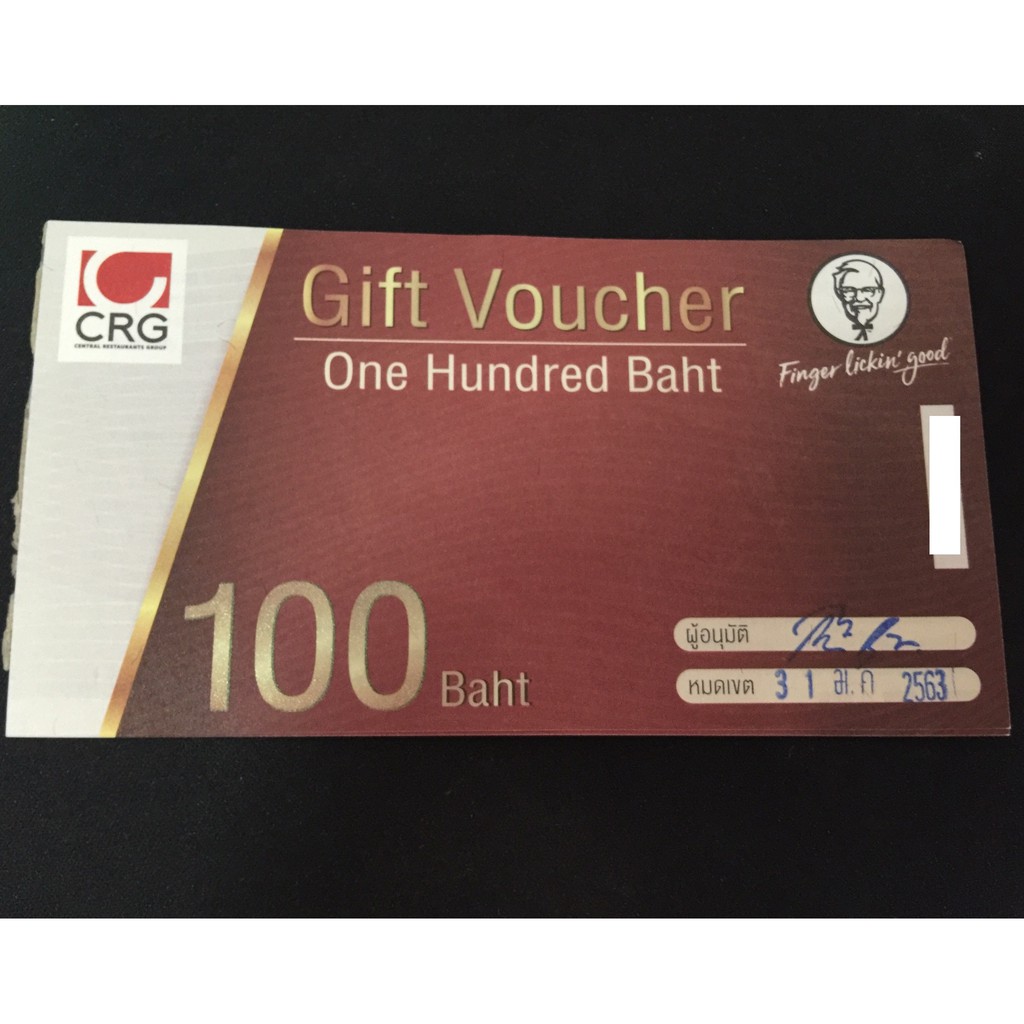 KFC Gift Voucher มูลค่า 100 บาท บัตรของขวัญ บัตรกำนัล KFC | Shopee Thailand
