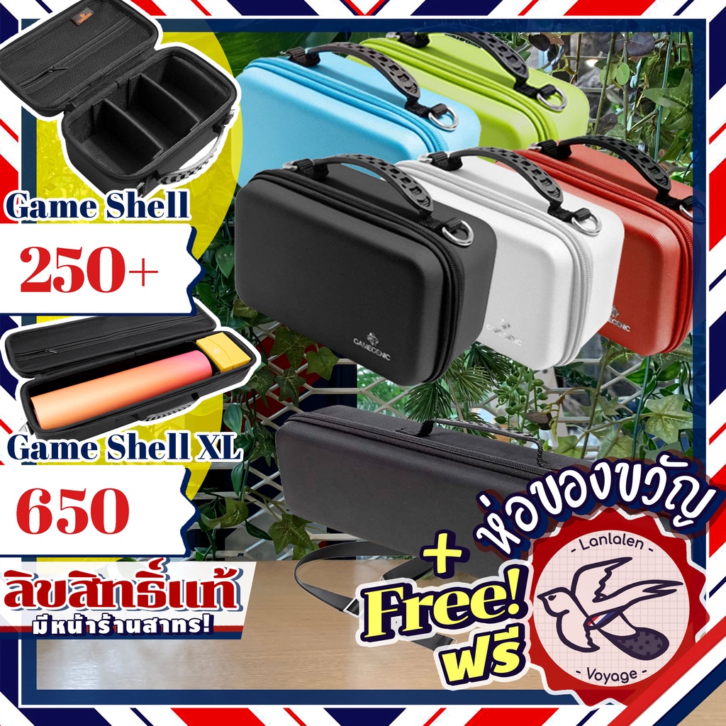 [Pre-order] GAMEGENIC GAME SHELL 250+ / XL 650 กล่องใส่เกม กล่องใส่ ...
