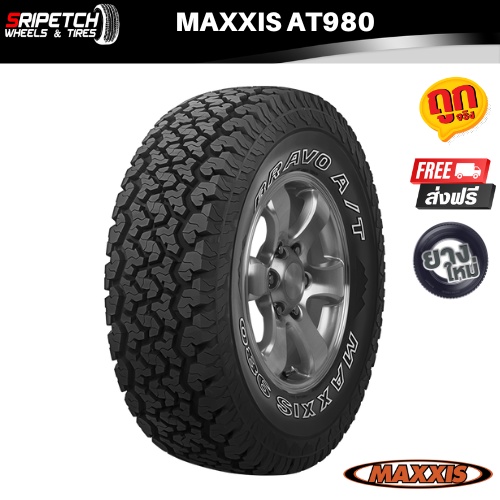 MAXXIS AT980 ยางรถยนต์ขนาด 16” ปี 2022 | Shopee Thailand