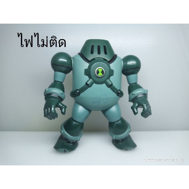 Ben 10 Ultimate Alien: Ultimate Aggragor Hyper Alien figure | Shopee ...