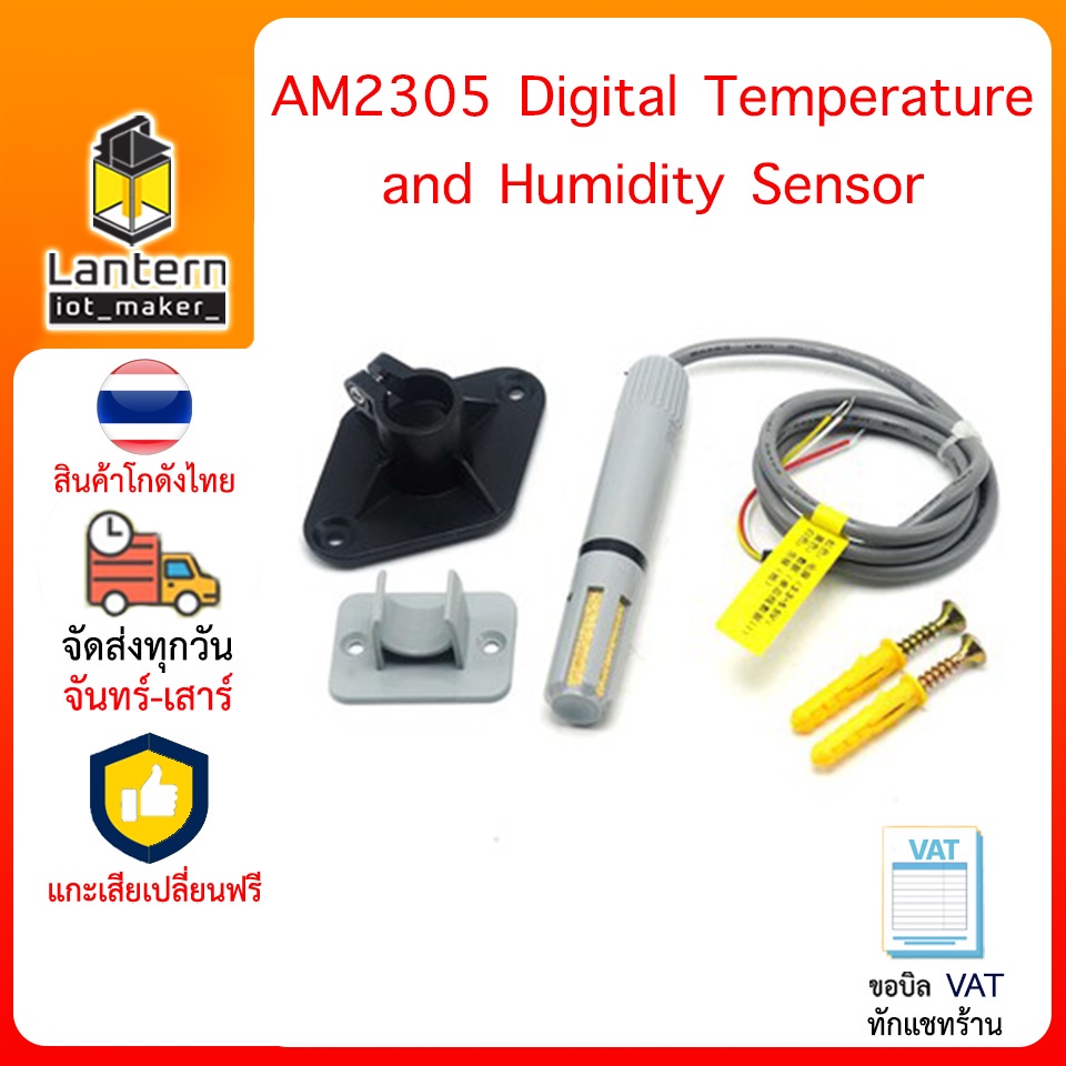 AM2305 Digital Temperature and Humidity Sensor with Plastic Probe ...