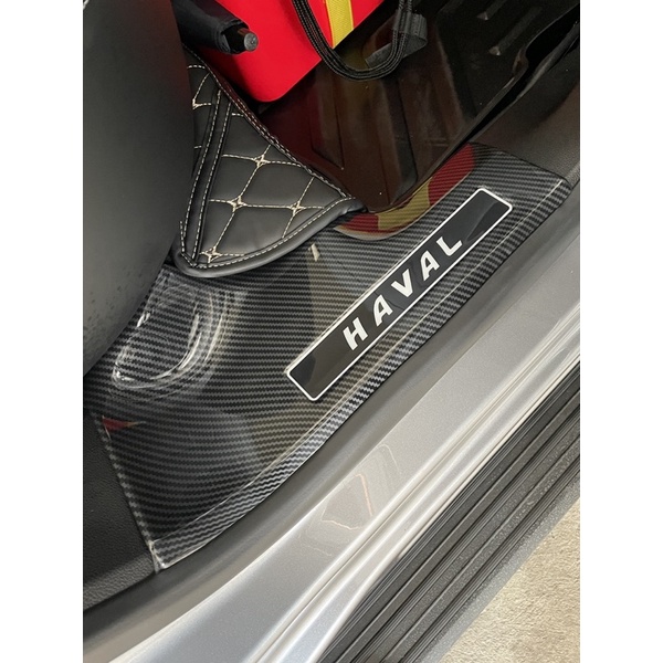 Scuff plate ลายคาร์บอน Haval H6 | Shopee Thailand