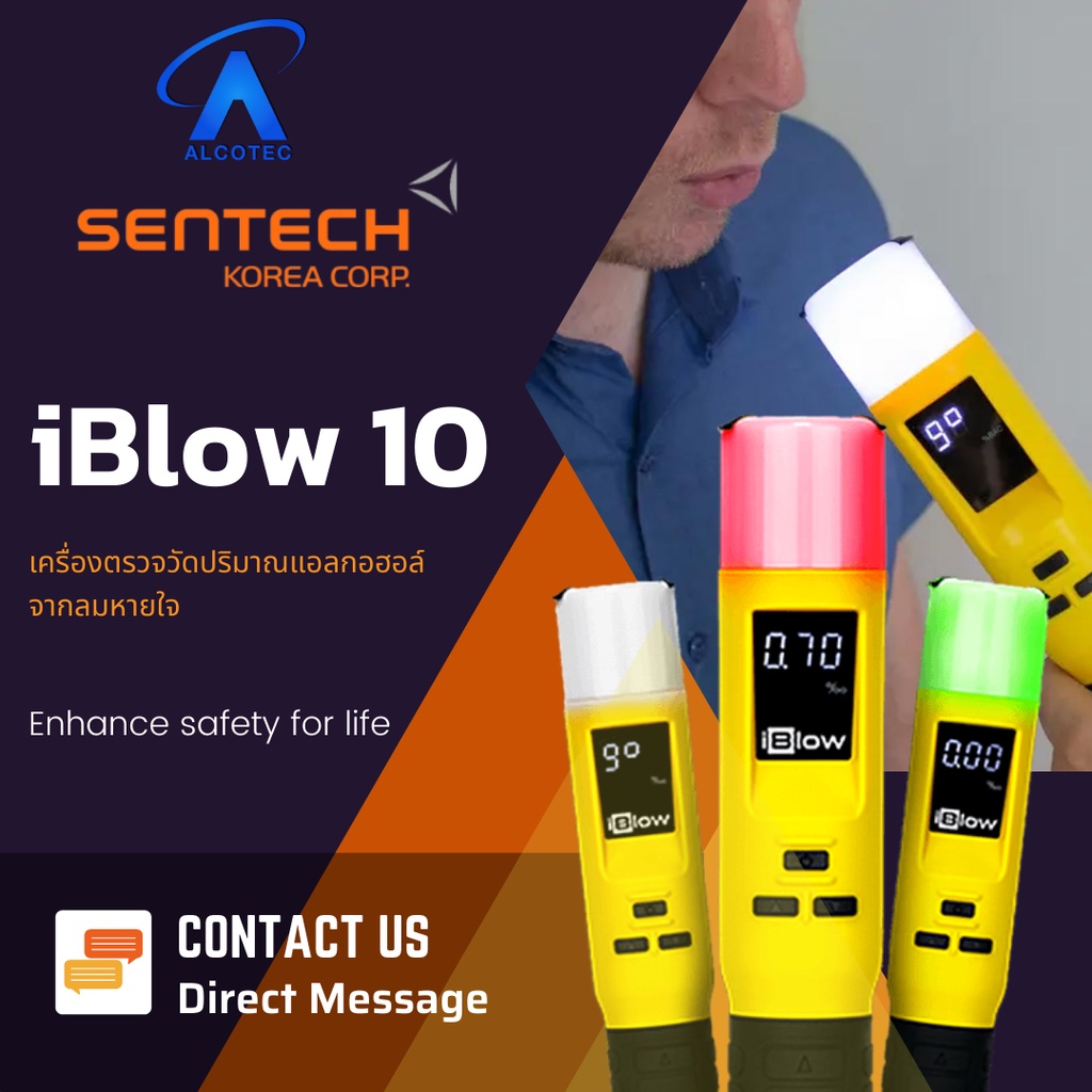เครื่องวัดปริมาณแอลกอฮอล์ รุ่น iBlow 10 | Shopee Thailand