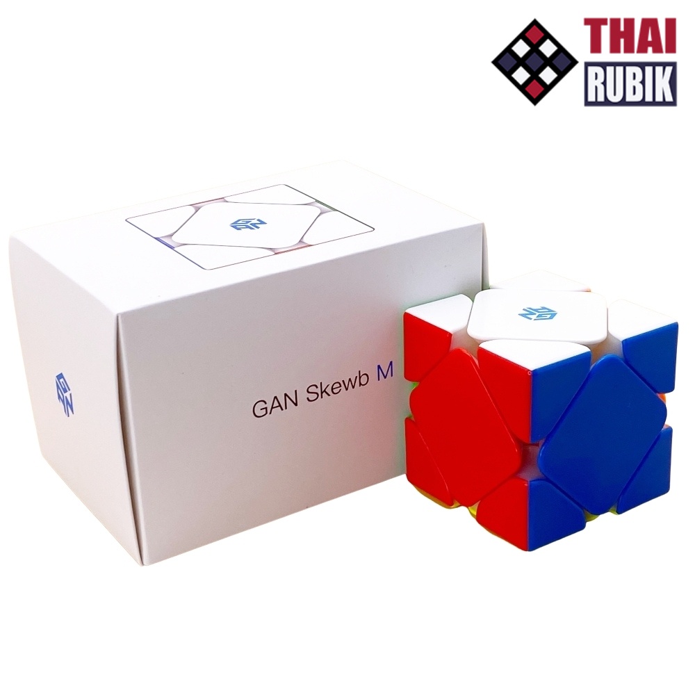 รูบิค GAN Skewb Enhanced สี Stickerless | Shopee Thailand